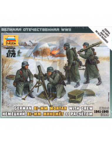 German 80mm Mortar with crew