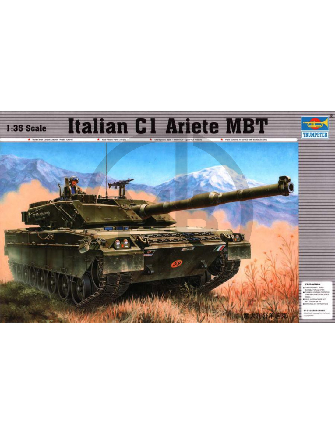 Italian tank C-1 Ariete MBT