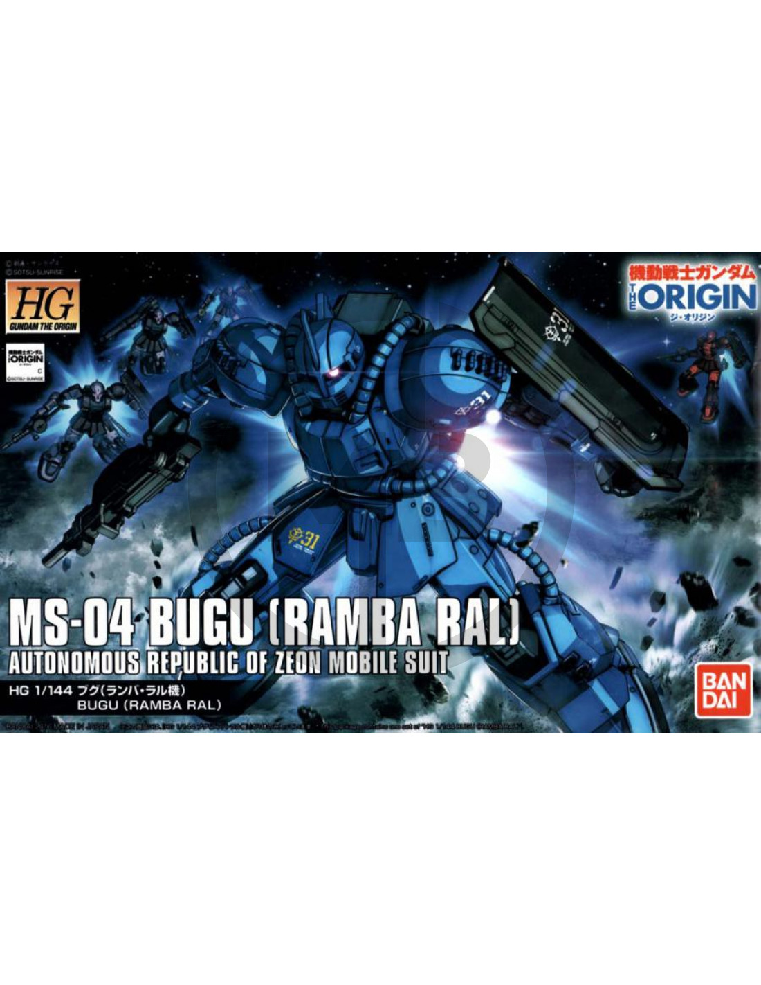 HG MS-04 Bugu (Ramba Ral Custom) 1/144