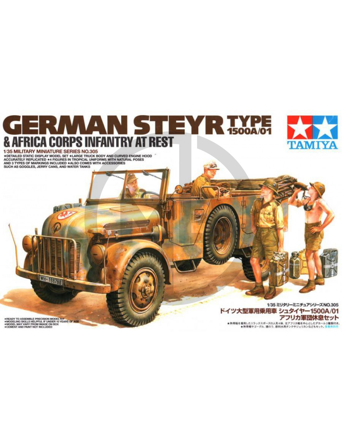 German steyr type 1500A/01