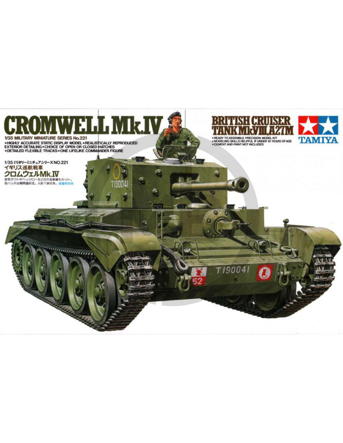 Cromwell Mk. IV Cruiser Tank - Mk. VIII, A27M
