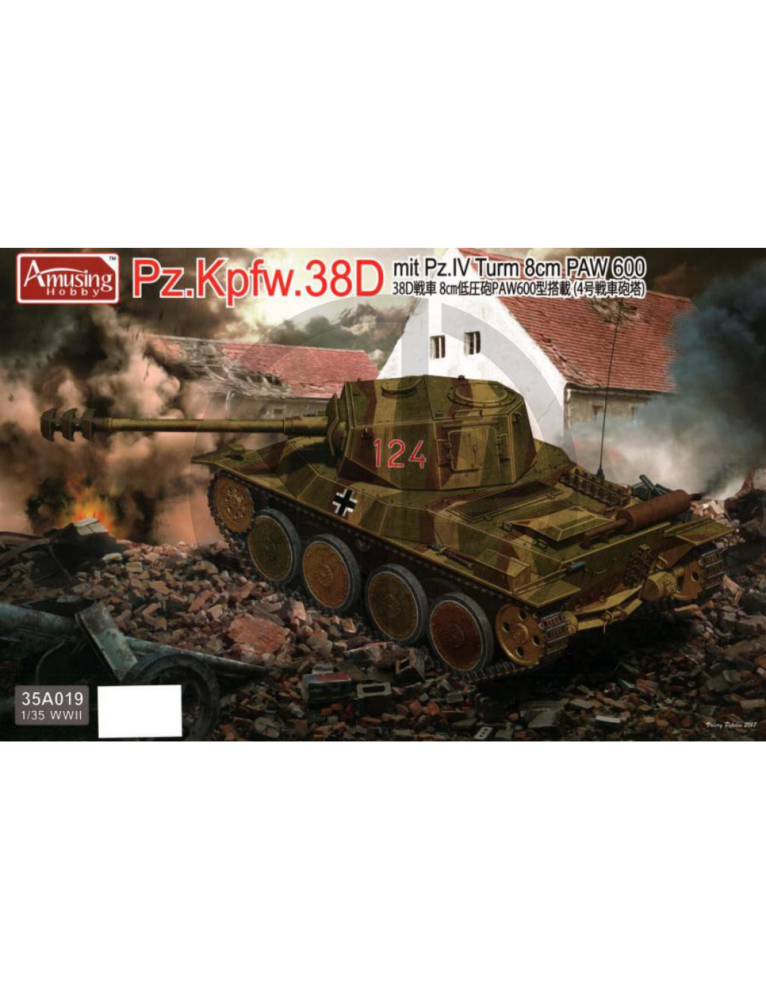 Pz.Kpfw.38D mit Pz.IV Tum 8cm PAW 600