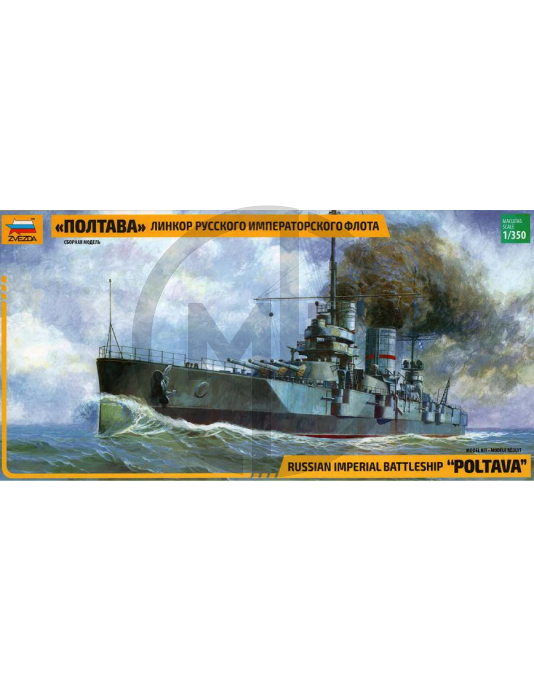 Russian Imperial Battleship "Poltava"