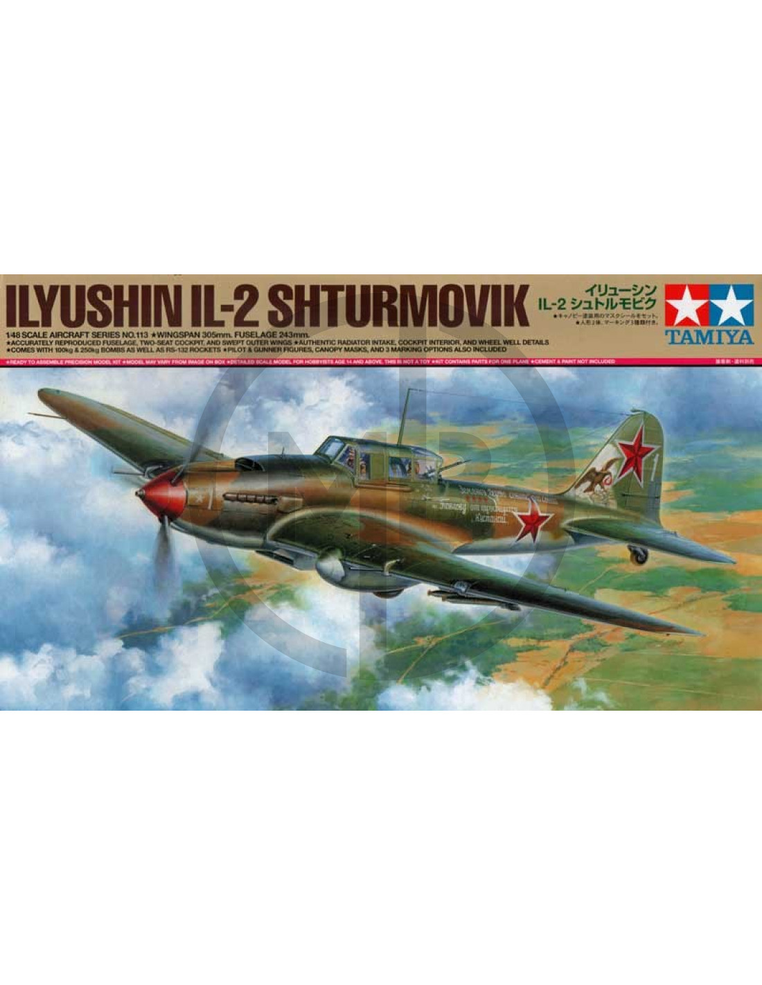 Ilyushin IL-2 Shturmovik
