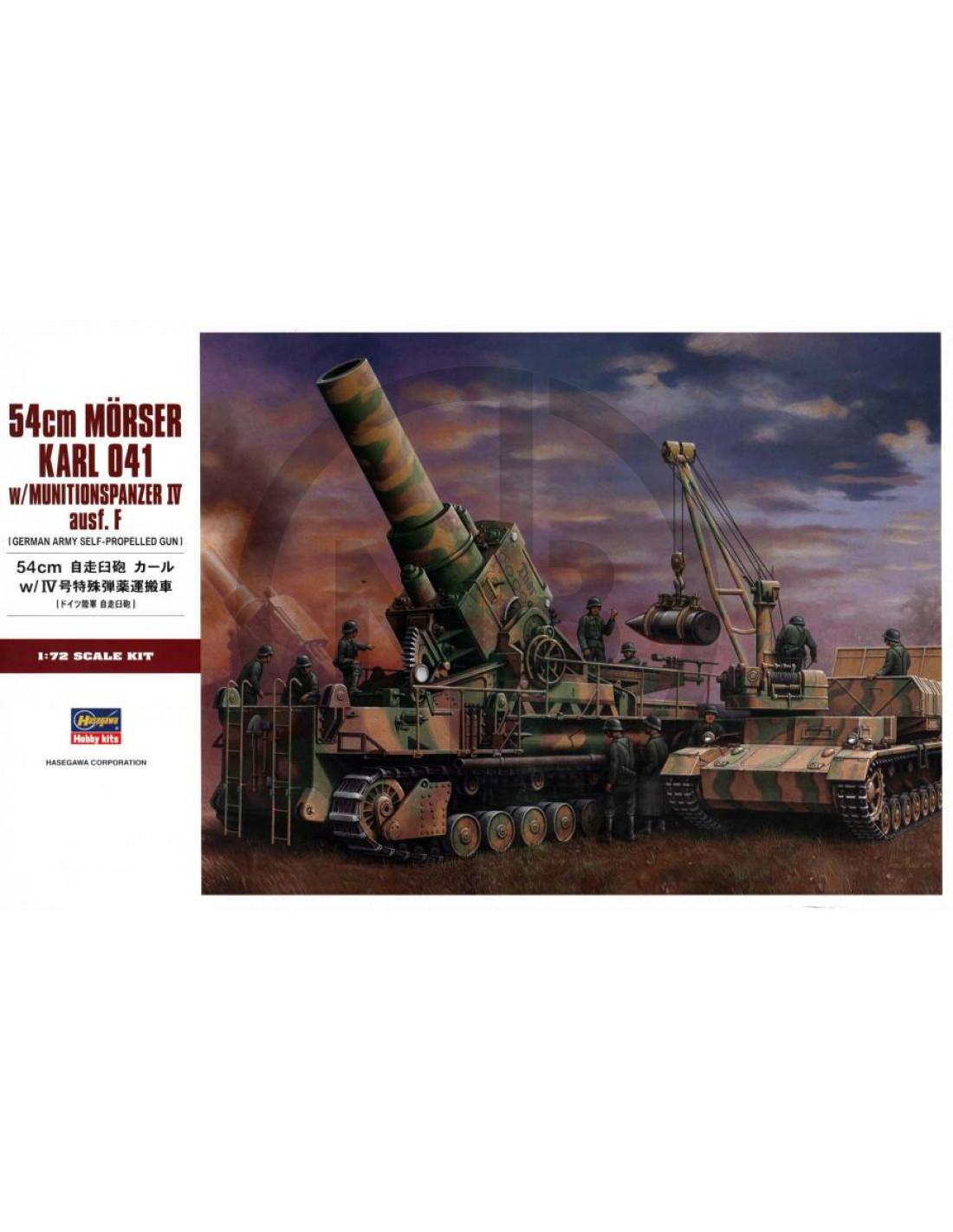 54cm Morser Karl 041 w/ Munitionspanzer IV Ausf.F