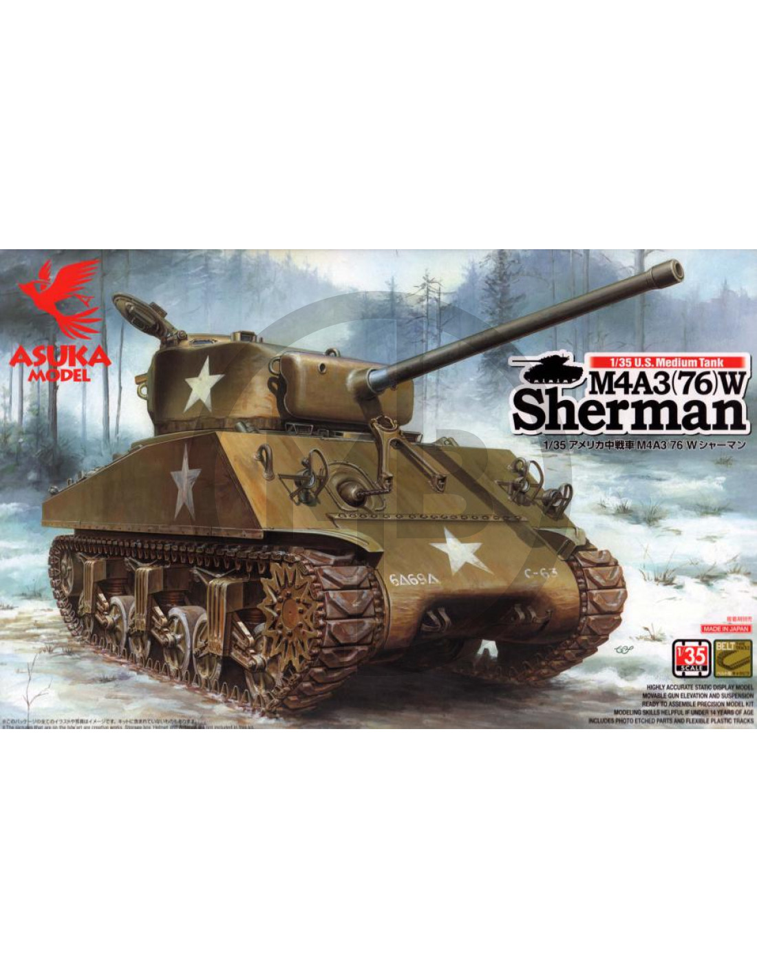 US M4A3(76)W Sherman