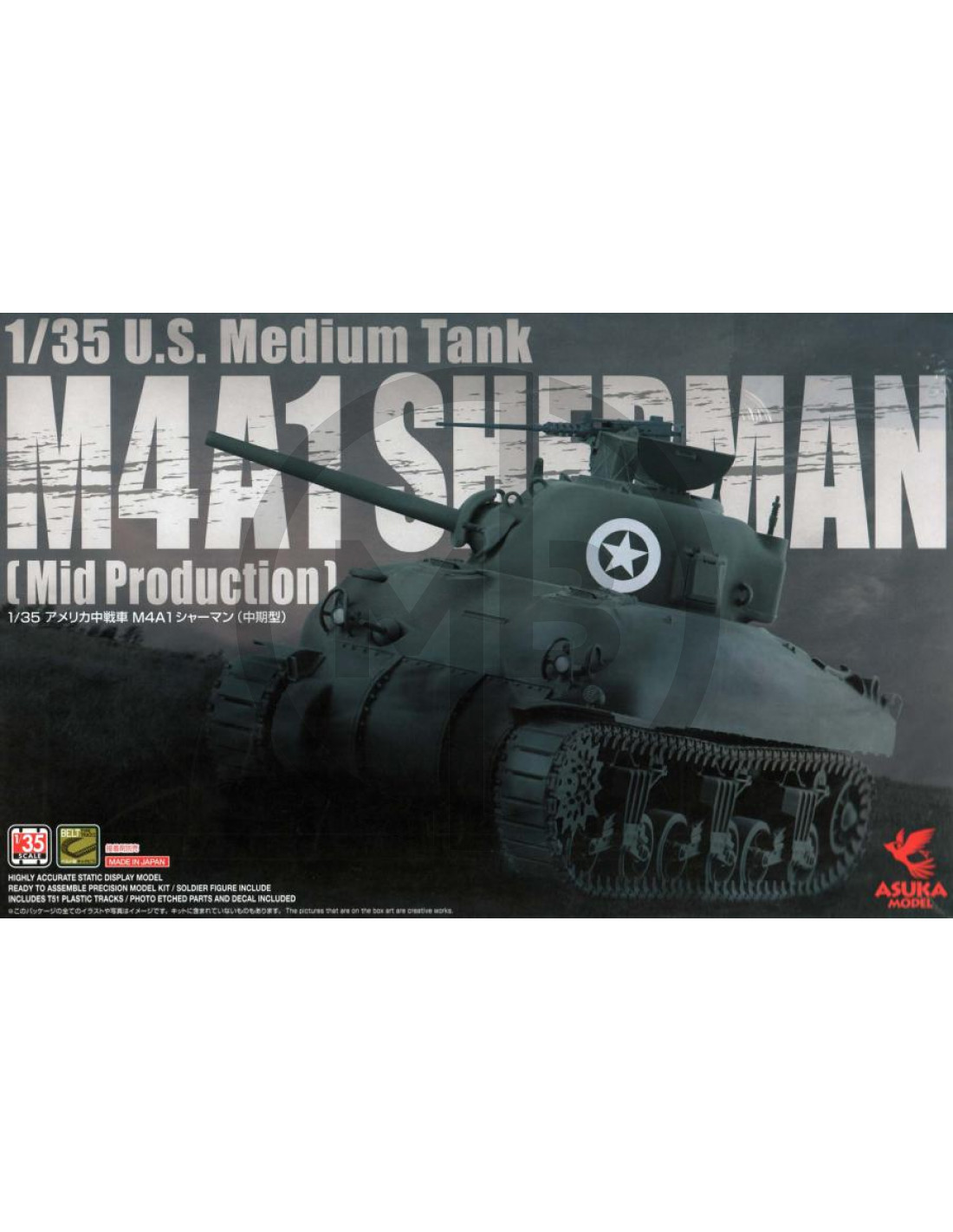 U.S. medium tank M4A1 Sherman mid production