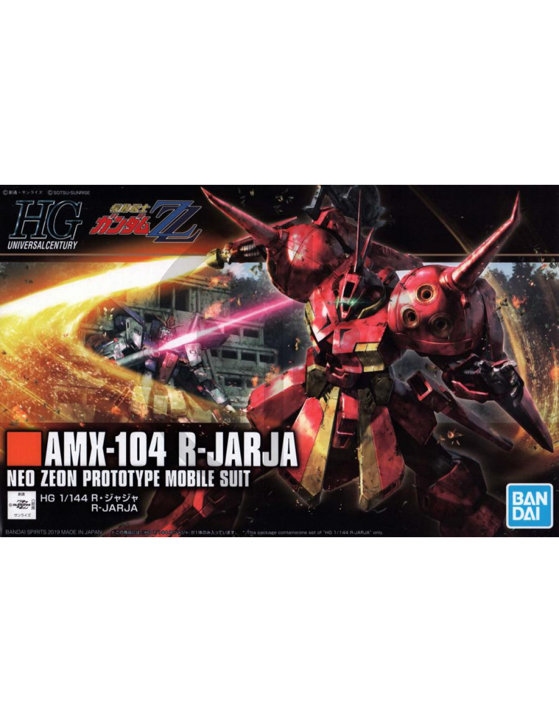 HGUC AMX-104 R-Jarja 1/144