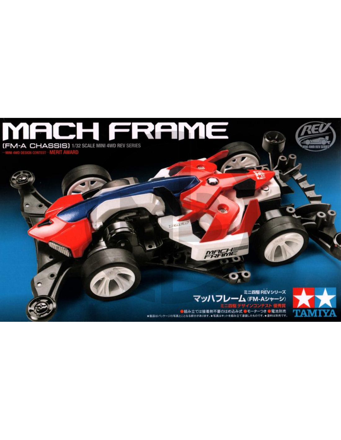 Mach Frame FM-A Chassis