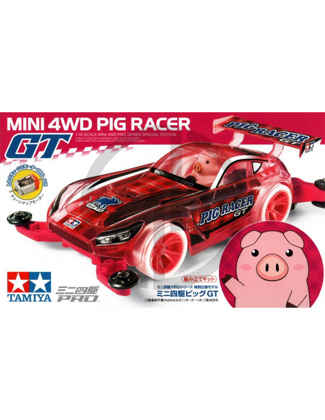 Pig racer GT