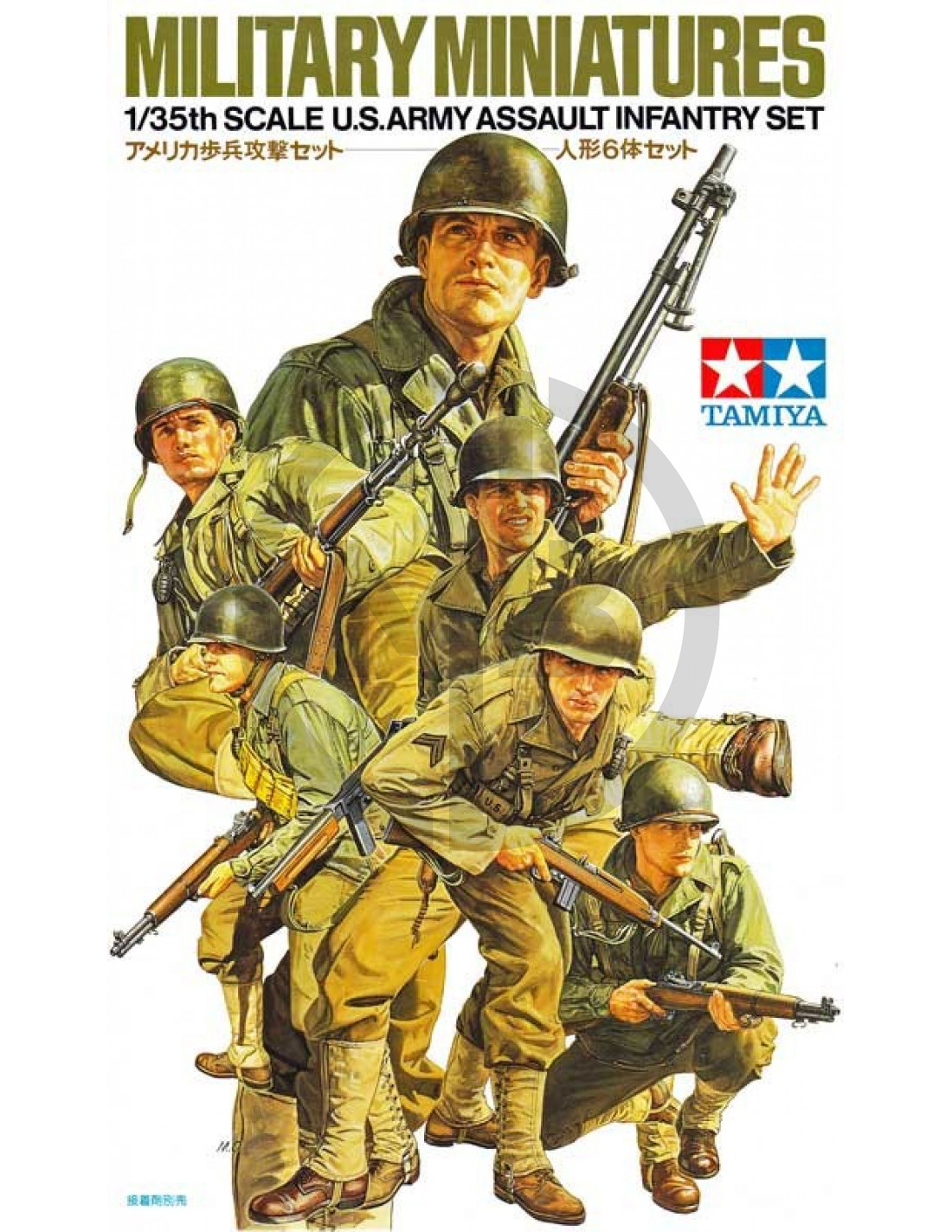 U.S. army assault infantry