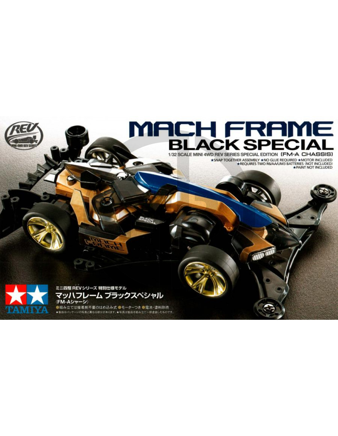 Mach Frame black special FM-A
