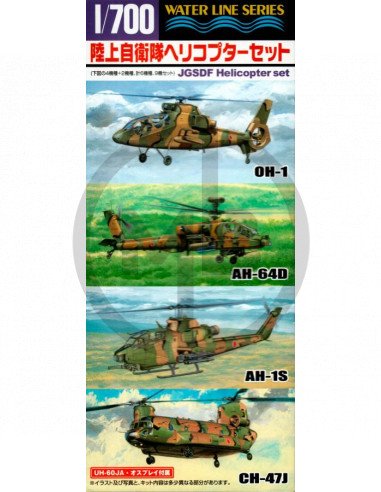 JGSDF Helicopter Set