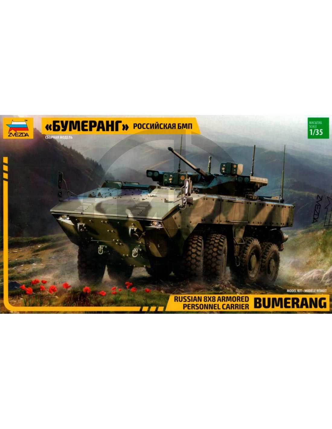 IFV Bumerang with Epoch remote control turret