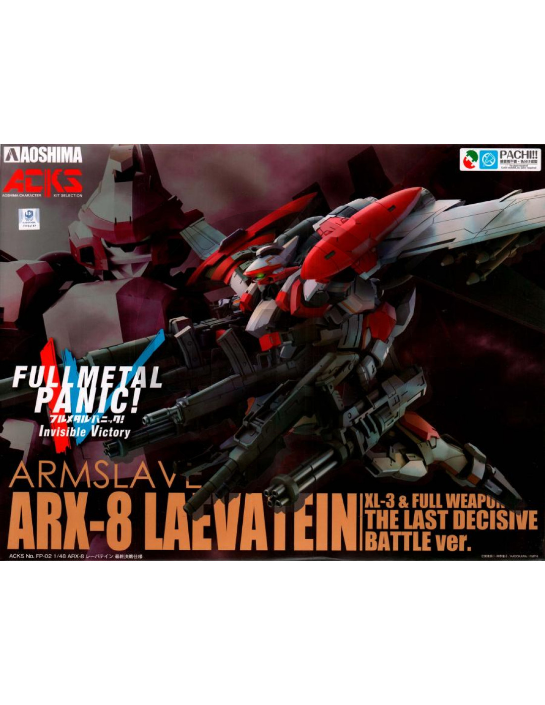 Arx-8 Laevatein 1/48