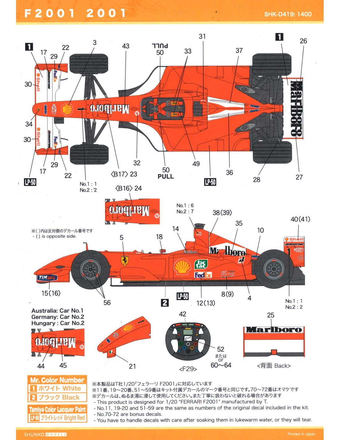 Ferrari F2001