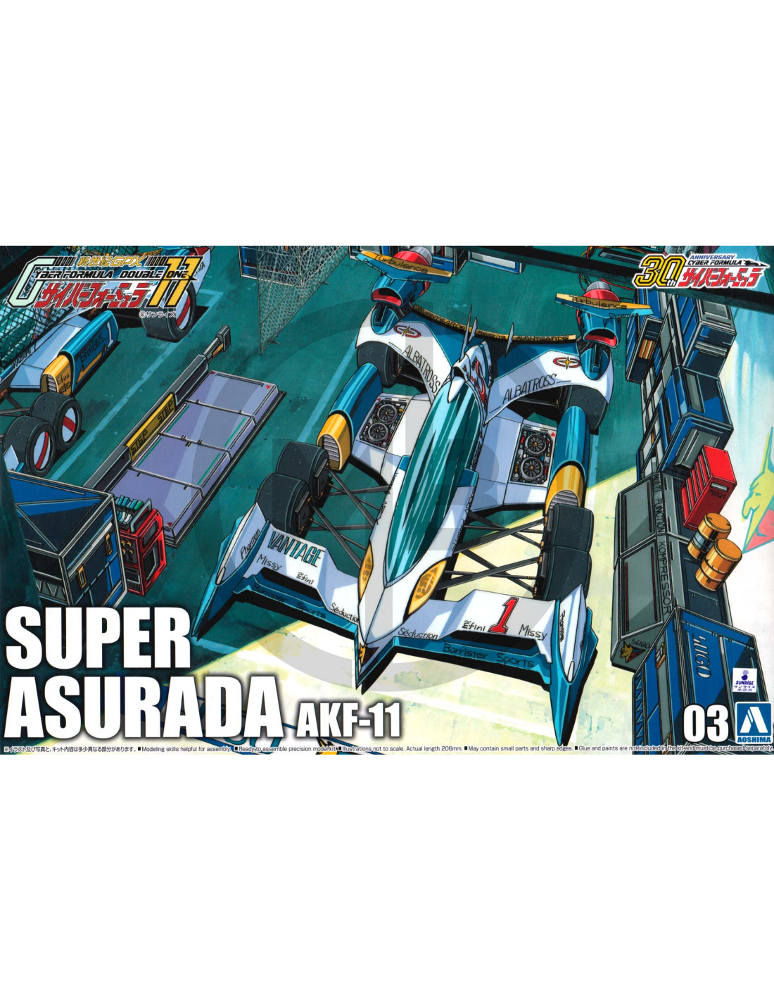 Cyber Formula 11 Super Asurada AKF-11