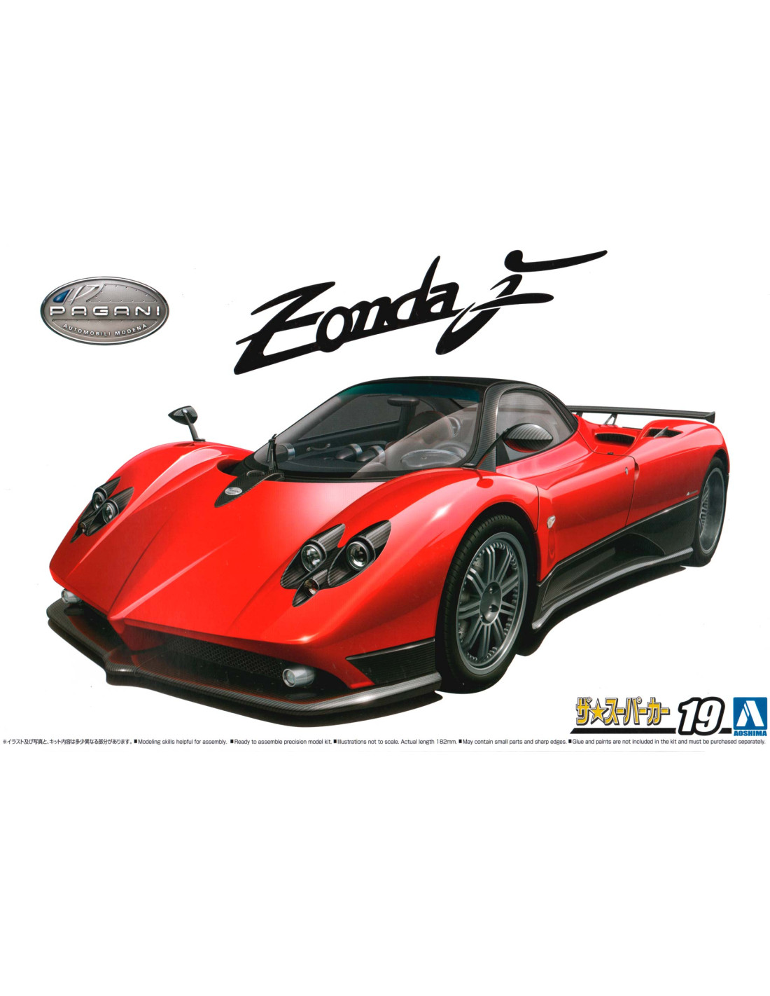 Pagani Zonda F