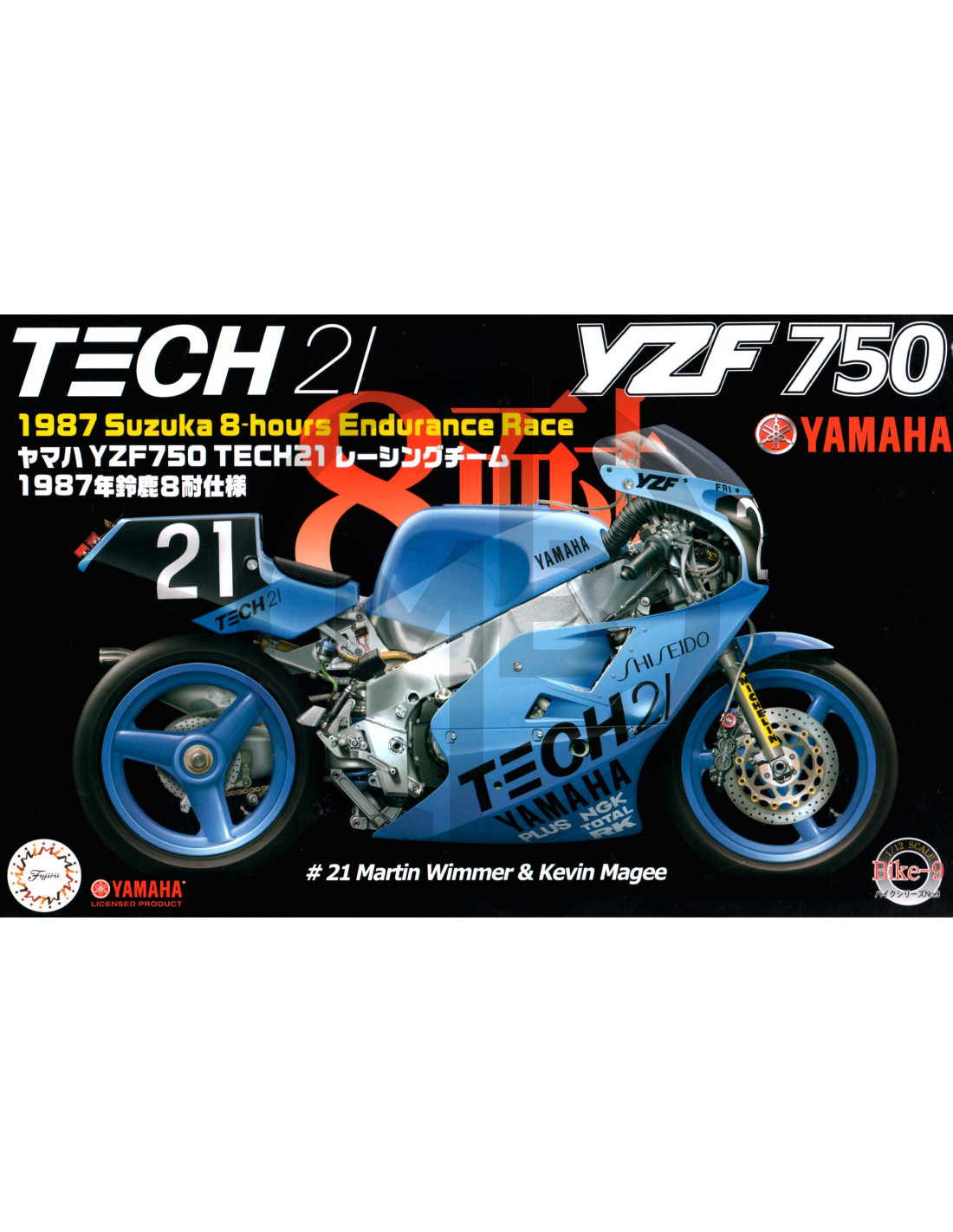 Yamaha YZF 750 Tech 21 1987