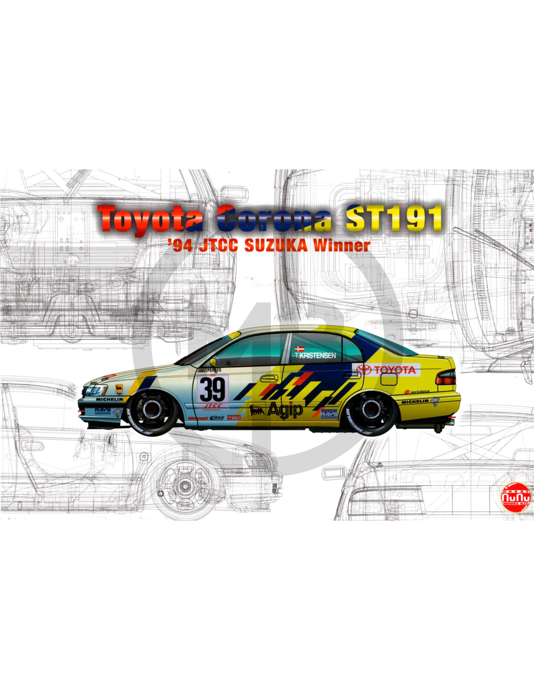 Toyota Corona ST191 Suzuka 500km 1994