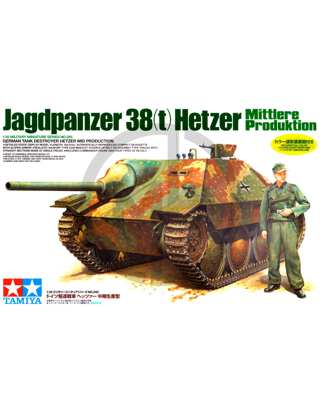 German TD Hetzer Mid Product.