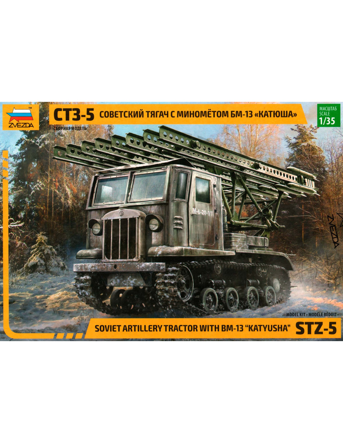 STZ-5 with MRL BM-13 Katyusha