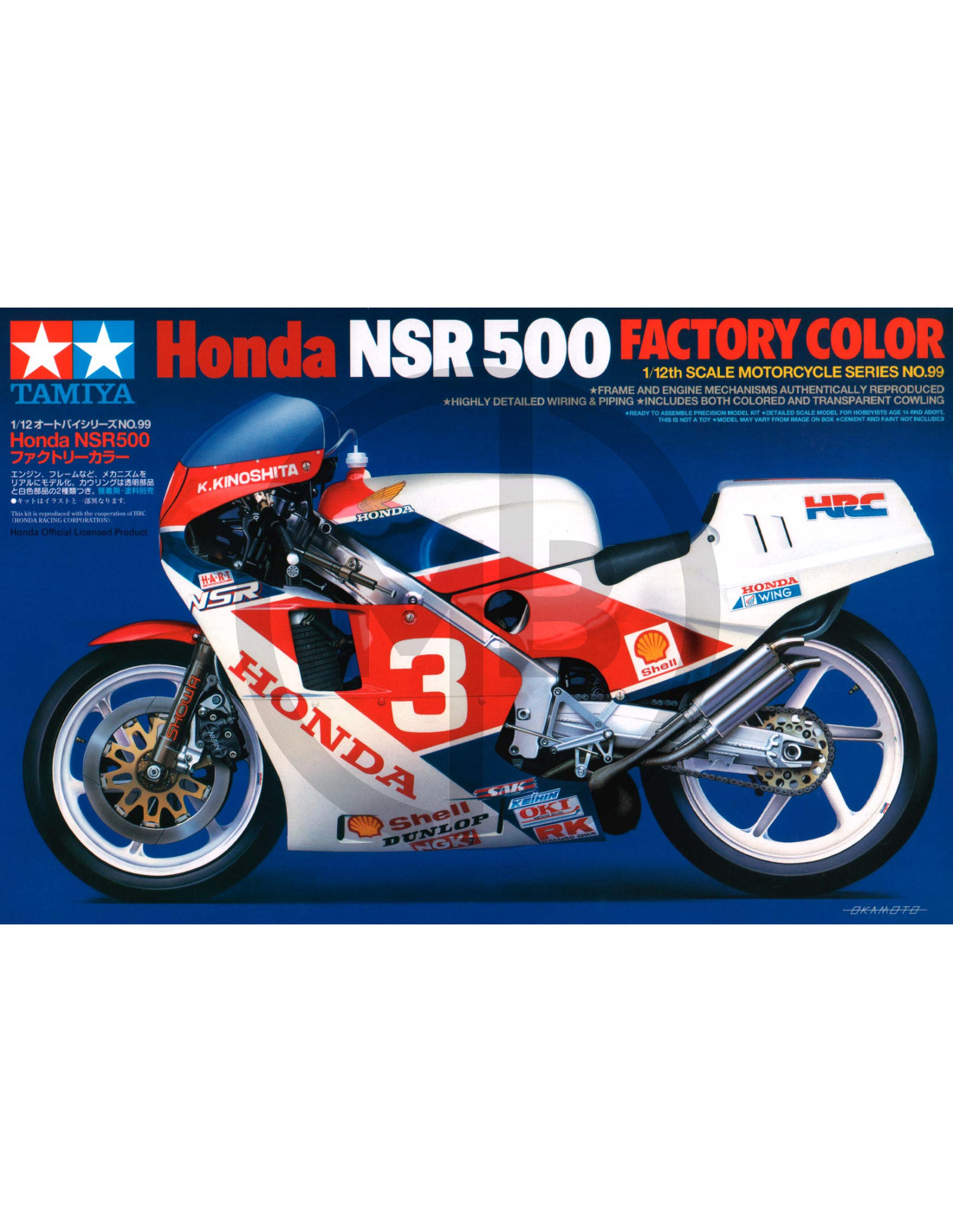 Honda NSR500 Factory Color
