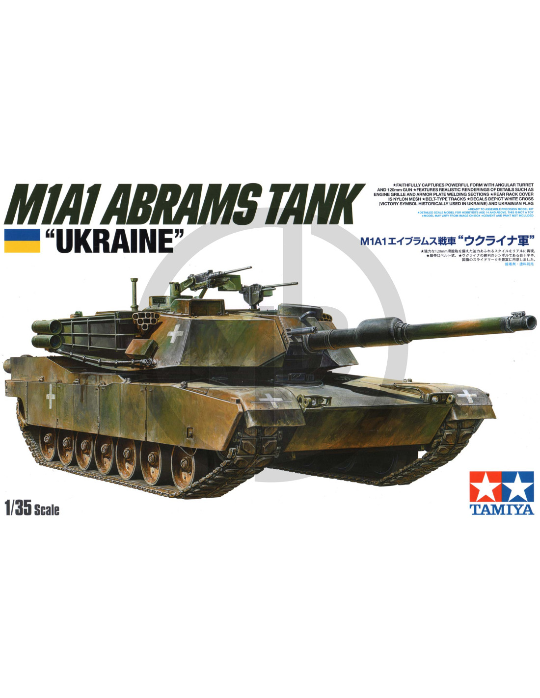 U.S. M1A1 Abrams Tank "Ukraine"