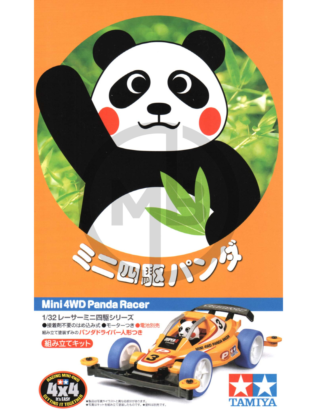 Mini 4WD Panda racer