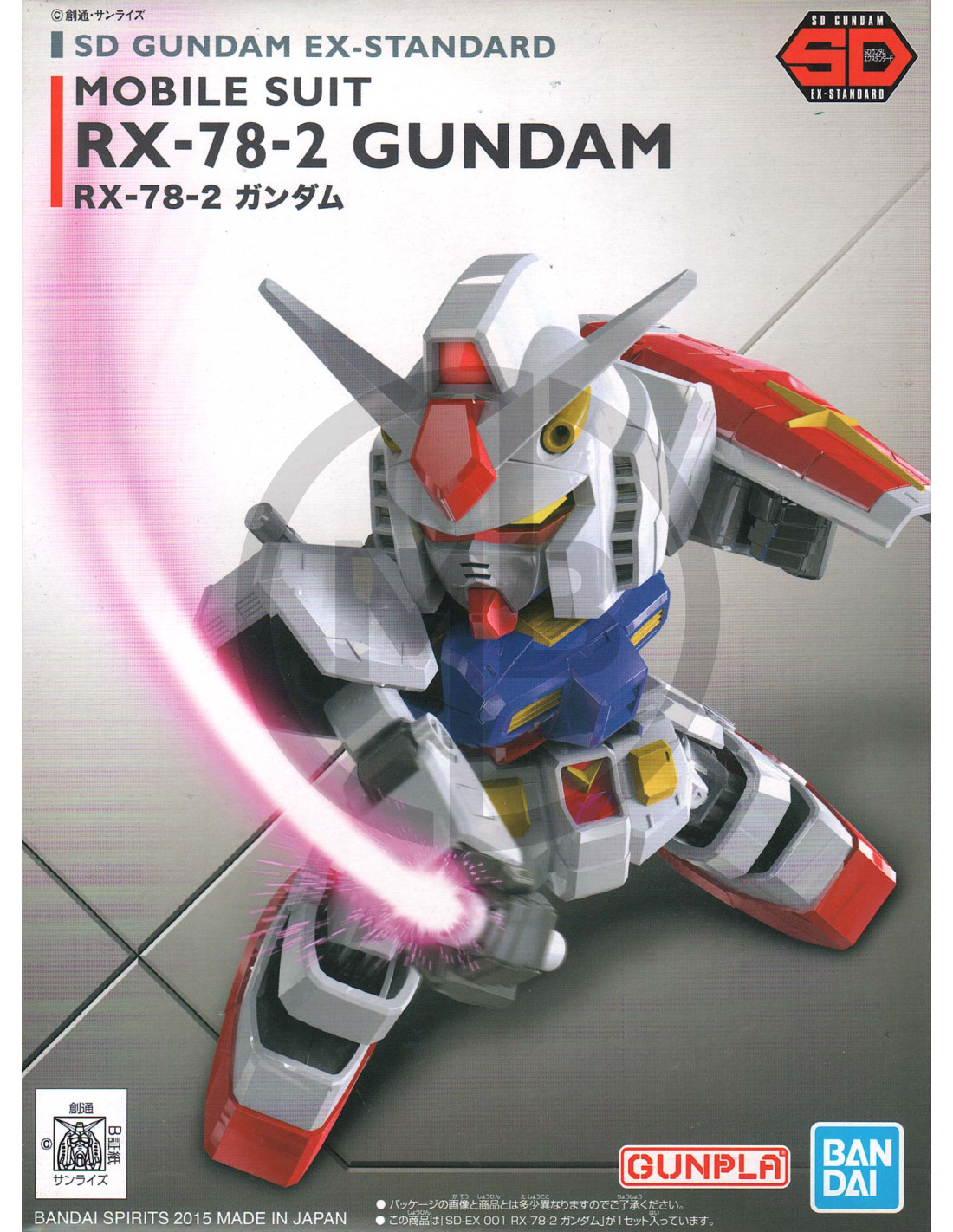 SD RX-78-2 Gundam