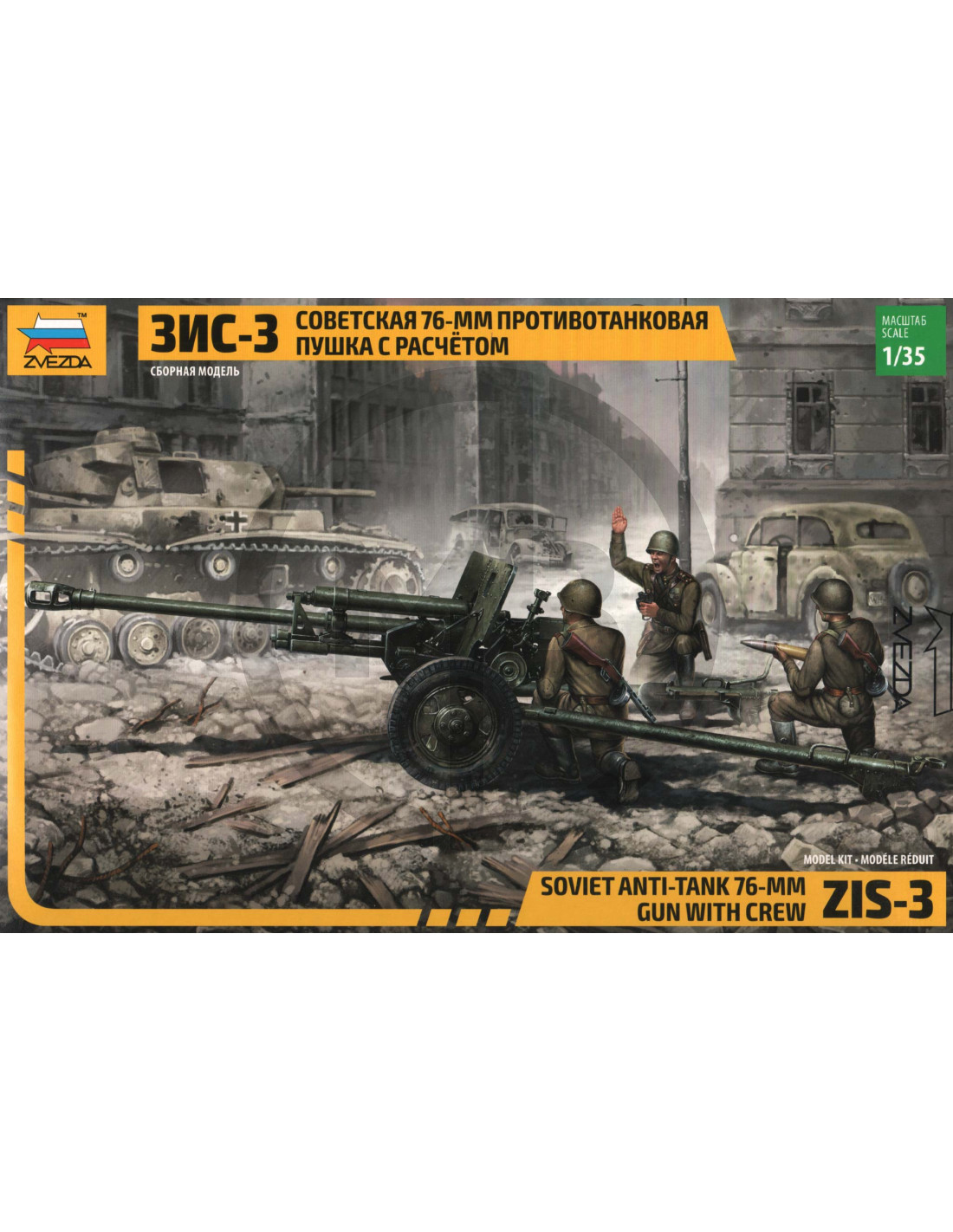 Soviet Anti-Tank 76-mm Gun ZiS-3 with Crew