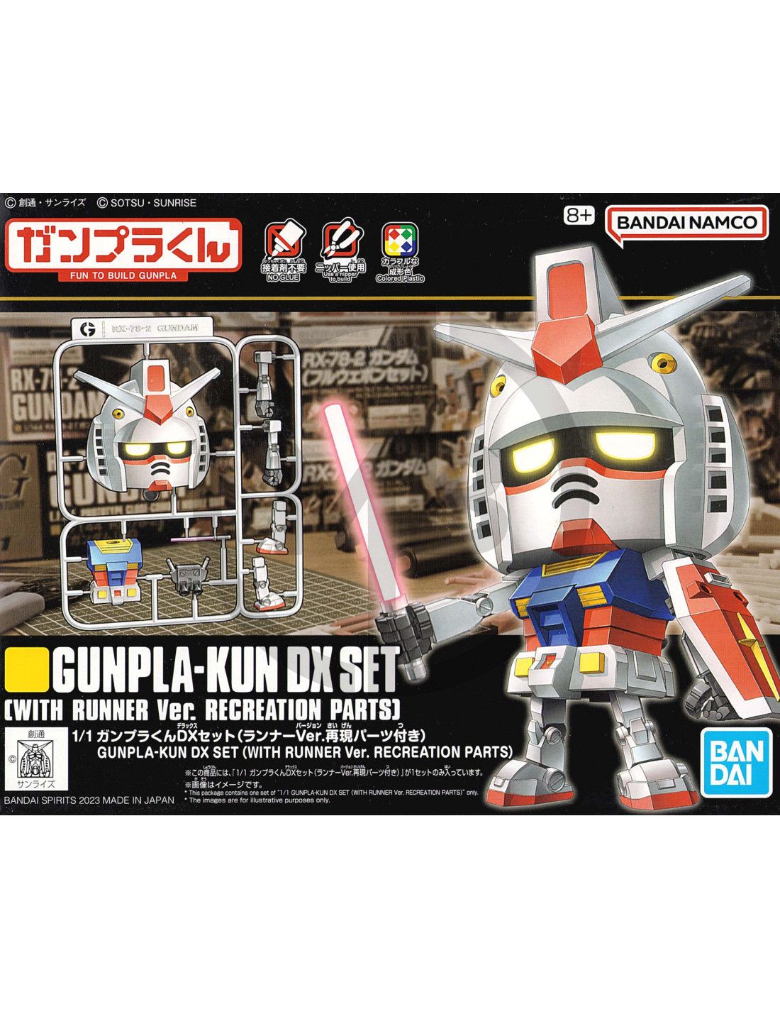 Gunpla-kun DX Set (with runner ver. recreated parts)