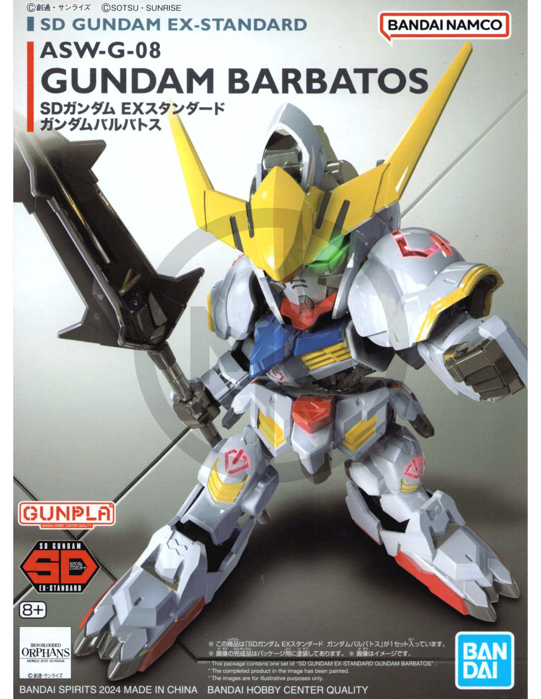 SD ASW-G-08 Gundam Barbatos Standard 010