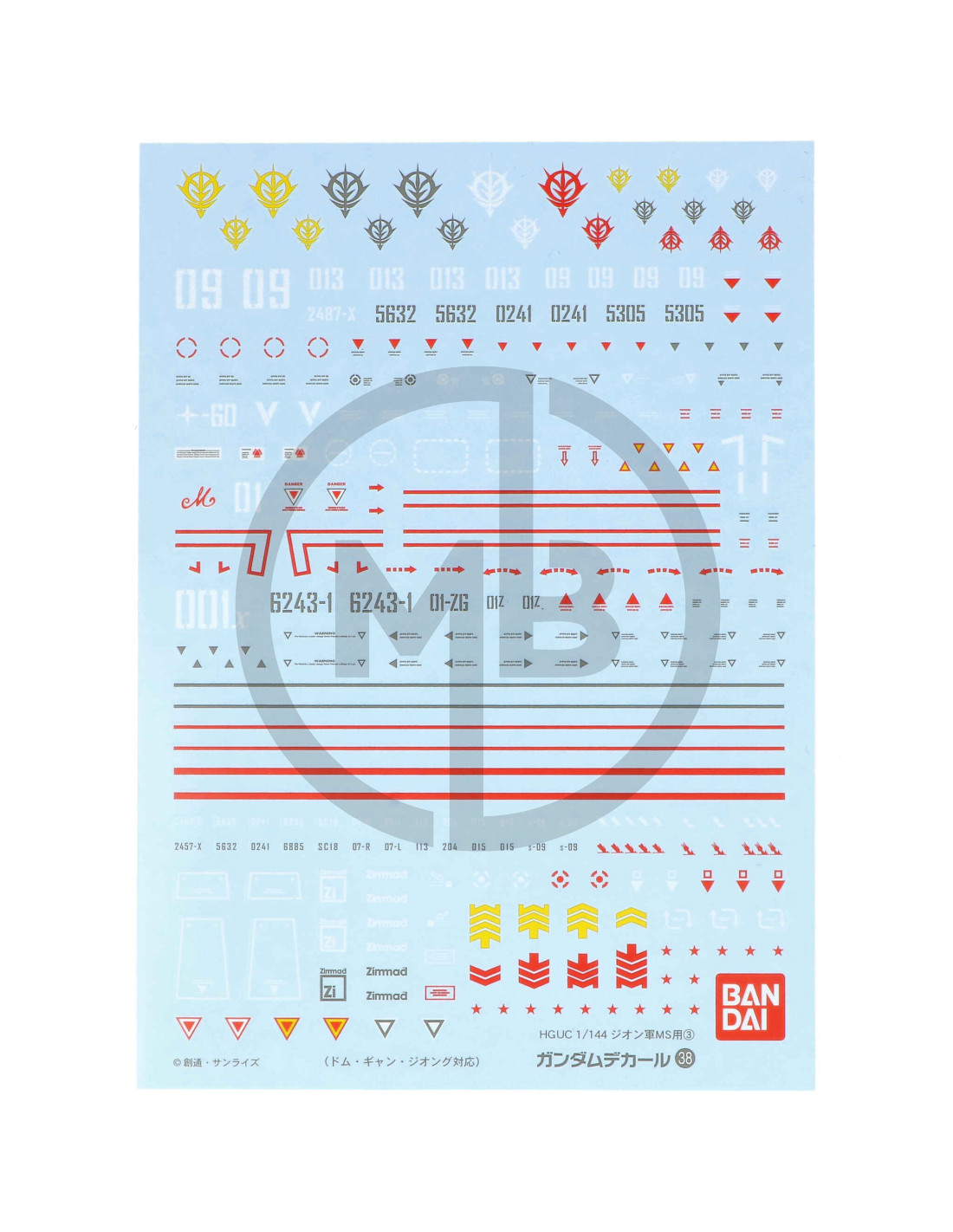 Gundam decal set for MS (Principlaity of Zeon) 38