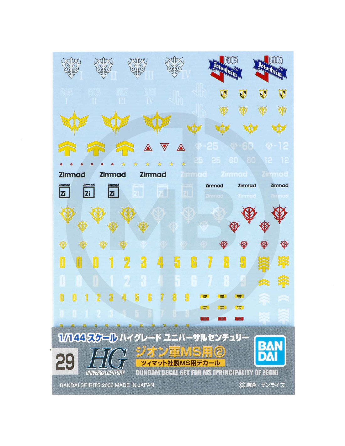 Gundam decal set for MS (Principlaity of Zeon) 29