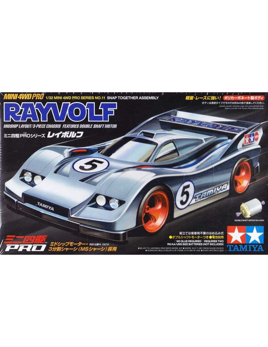 Rayvolf