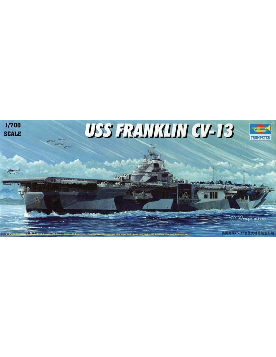 USS Franklin CV 13