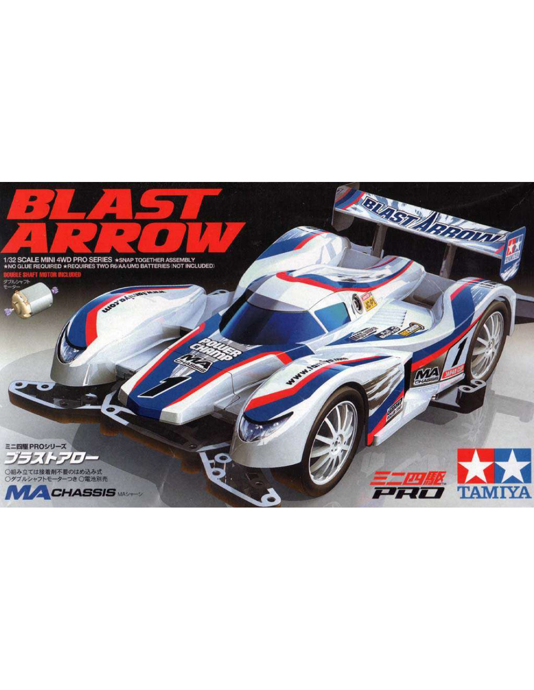 Blast Arrow
