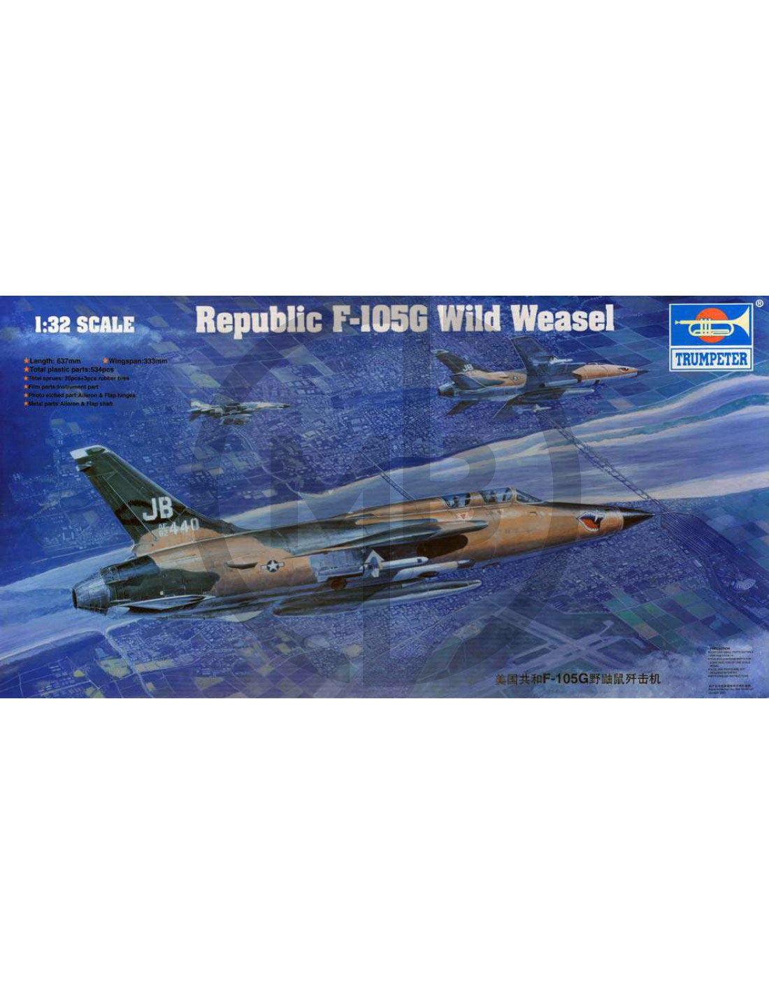 Republic F-105G Wild Weasel