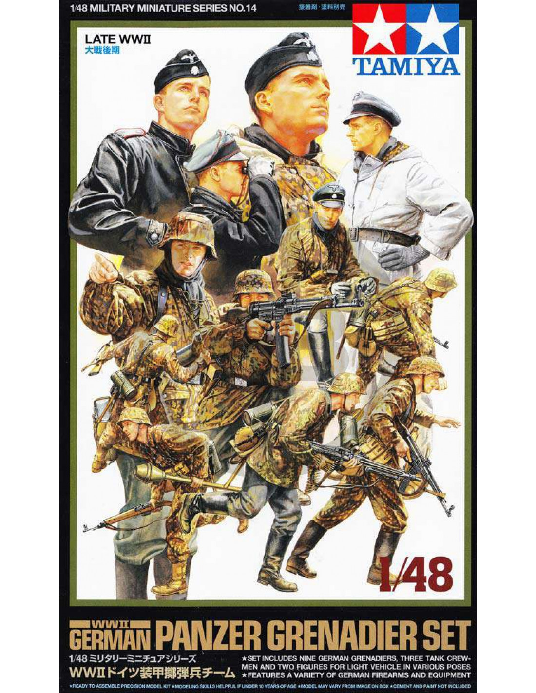 Panzer Grenadier set