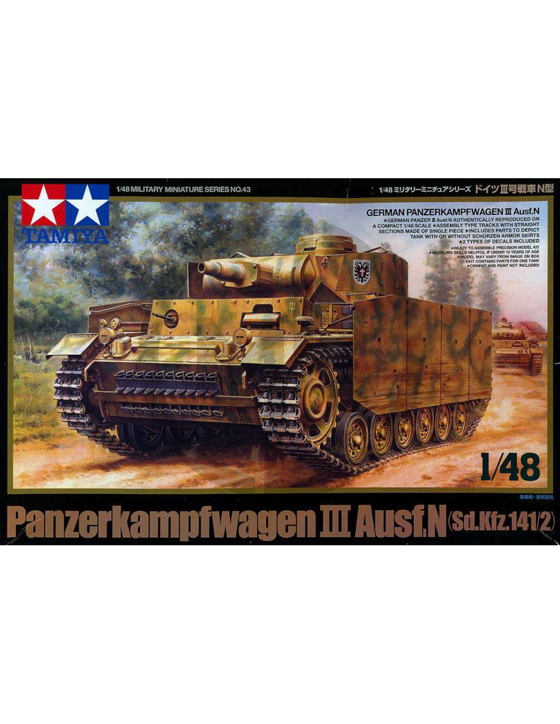 Panzerkampfwagen III Ausf.N
