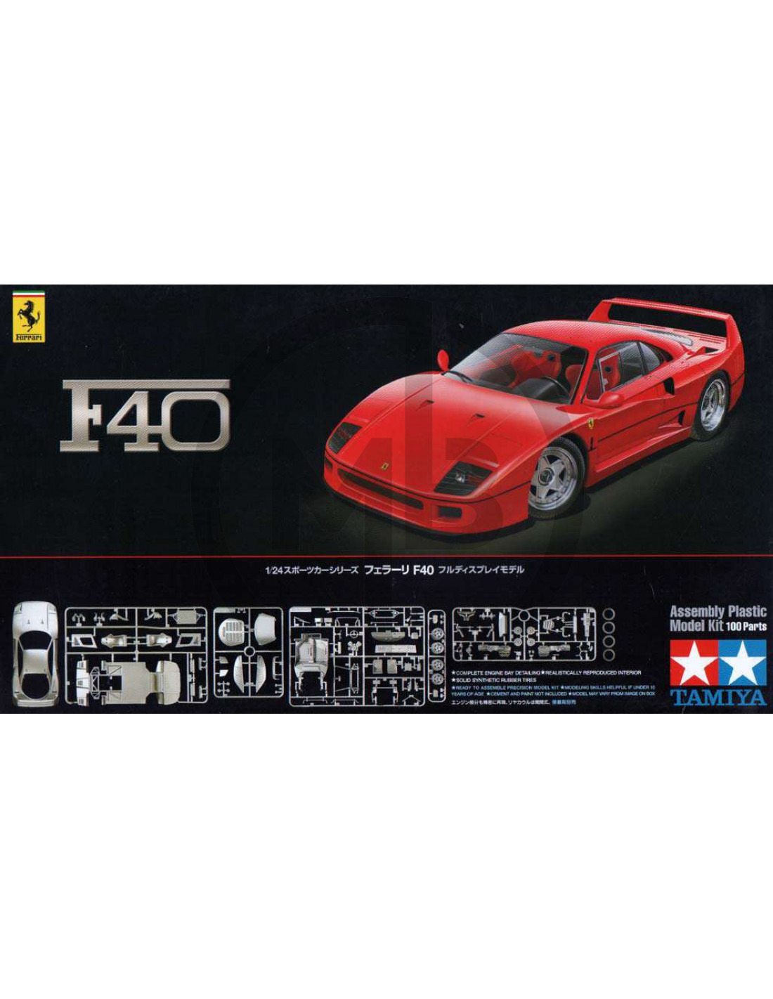 Ferrari F40 stradale black box