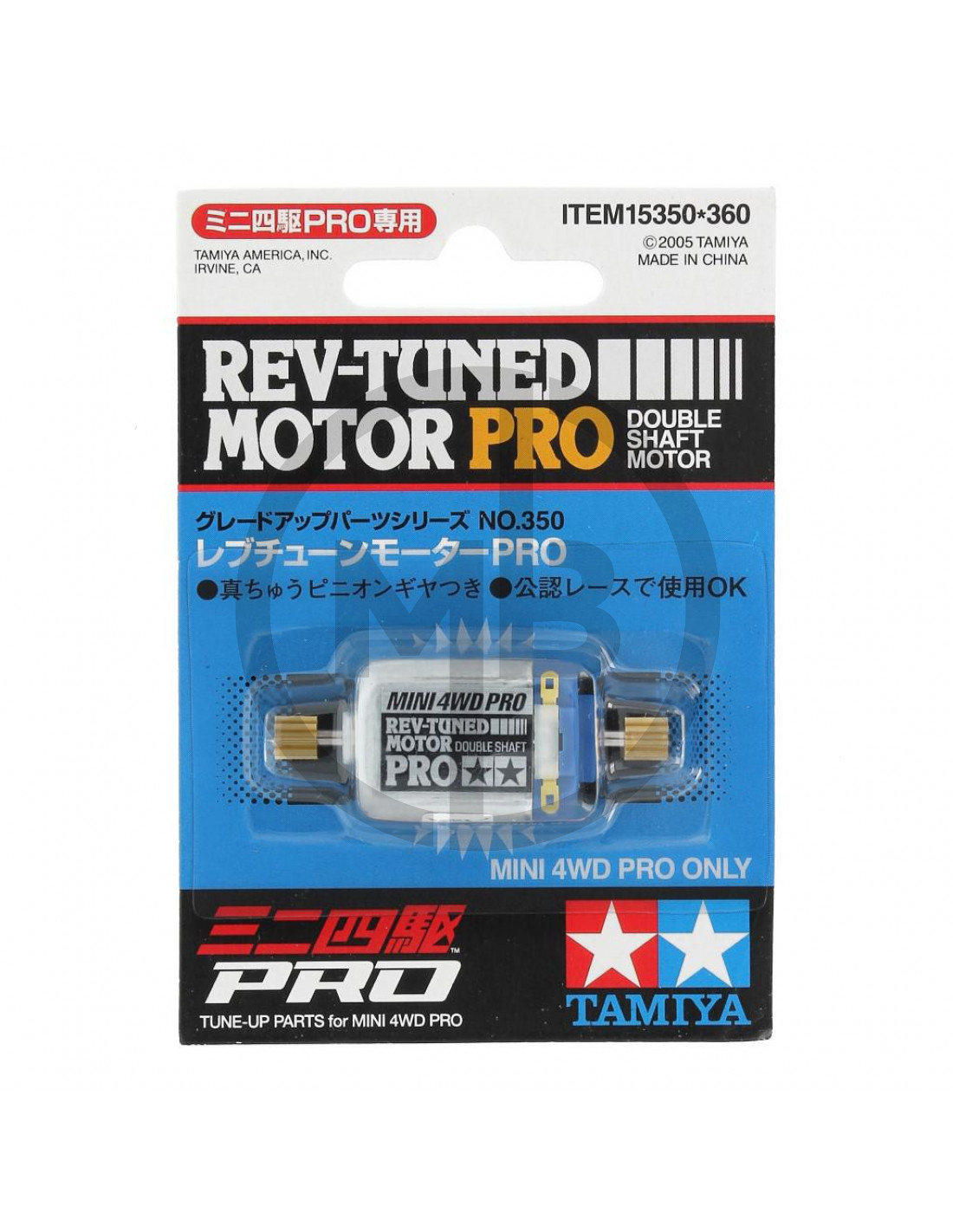 Rev-tuned Motor Pro