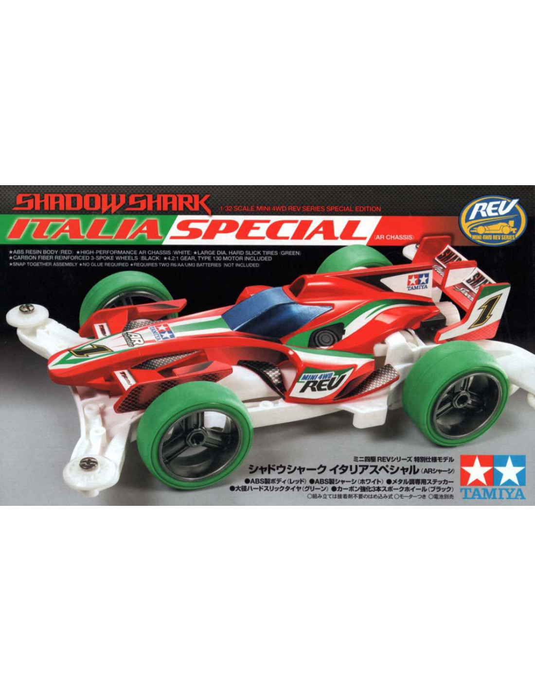 Shadow shark Italia special telaio AR
