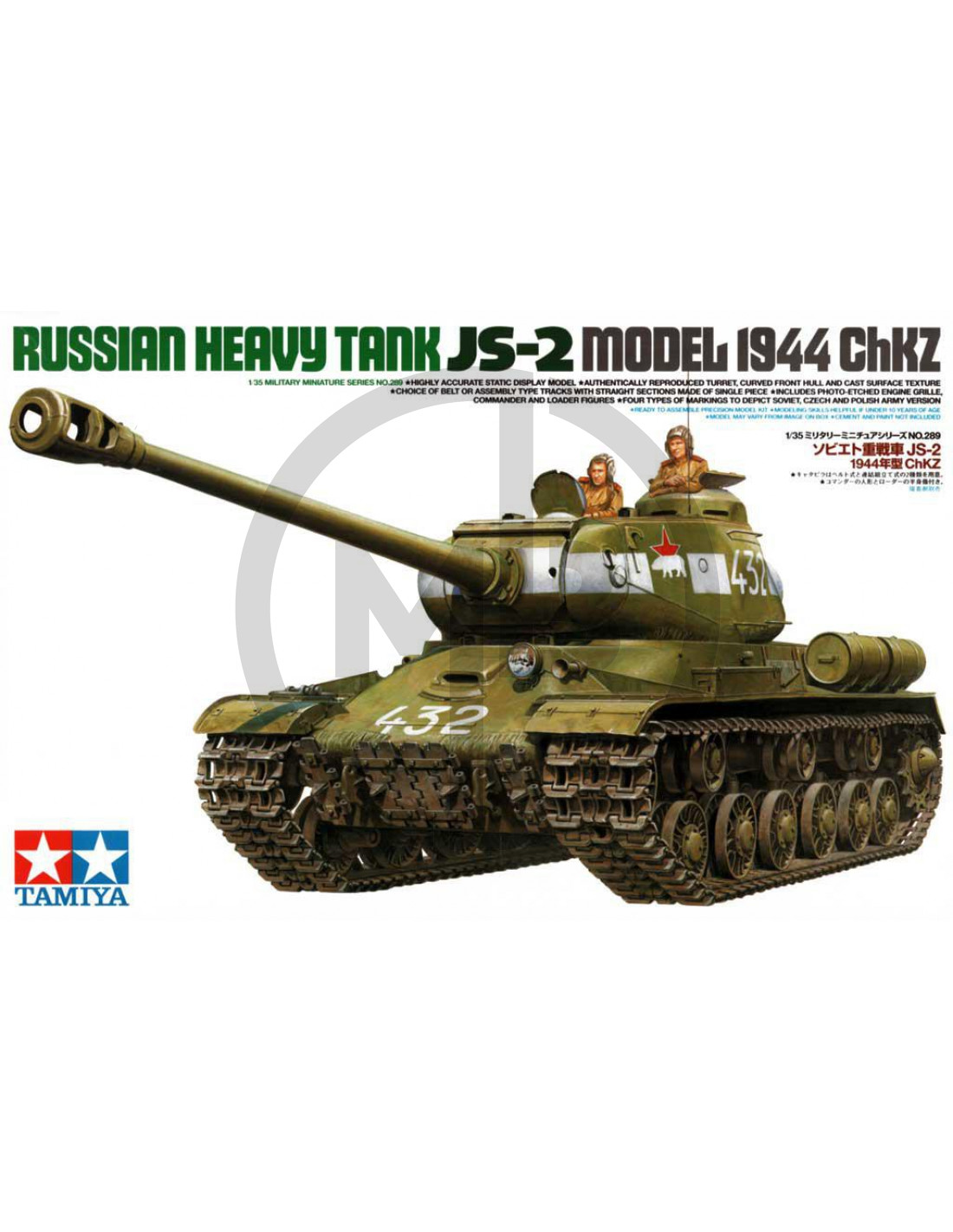 Russian heavy tank JS-2 1944 CHKZ
