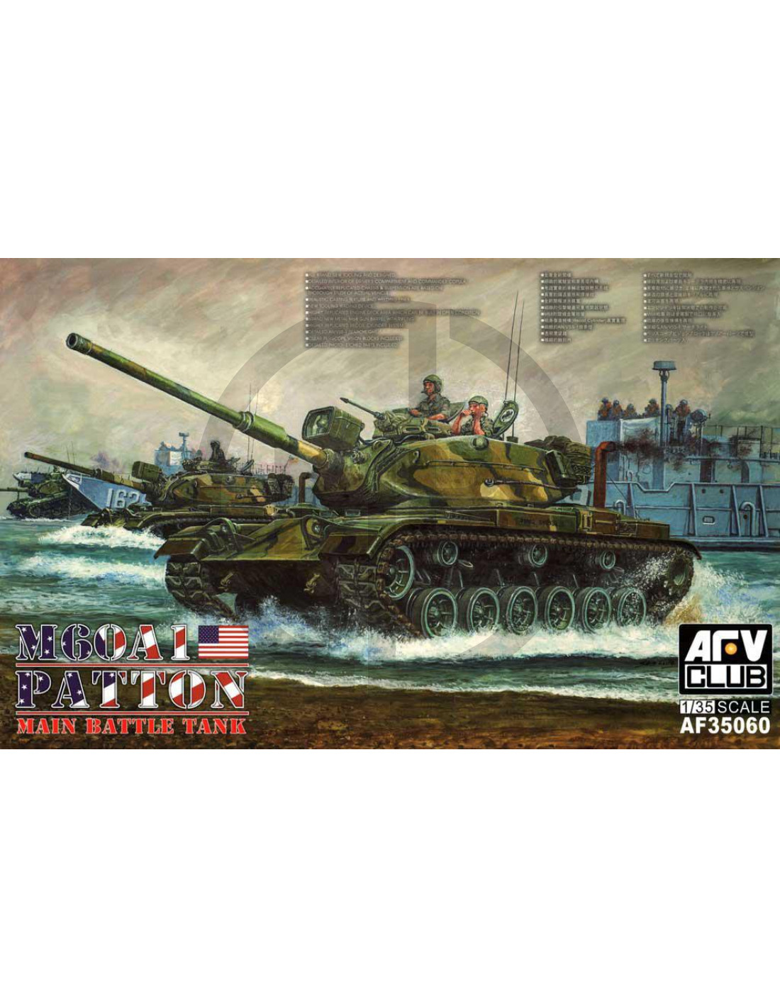 M60A1 Patton main battle tank