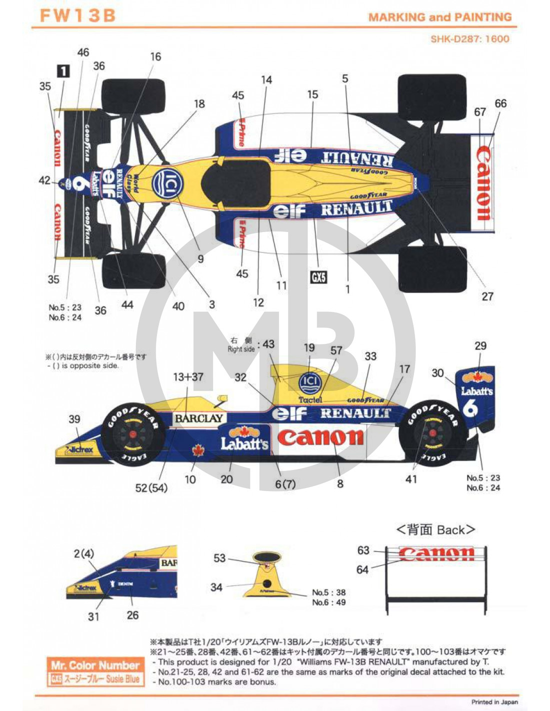 Williams FW13B